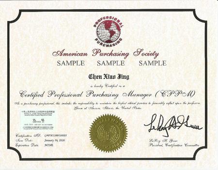 cppm-cppm报名-cppm报考-cppm证书-采购证书中国区考试官网