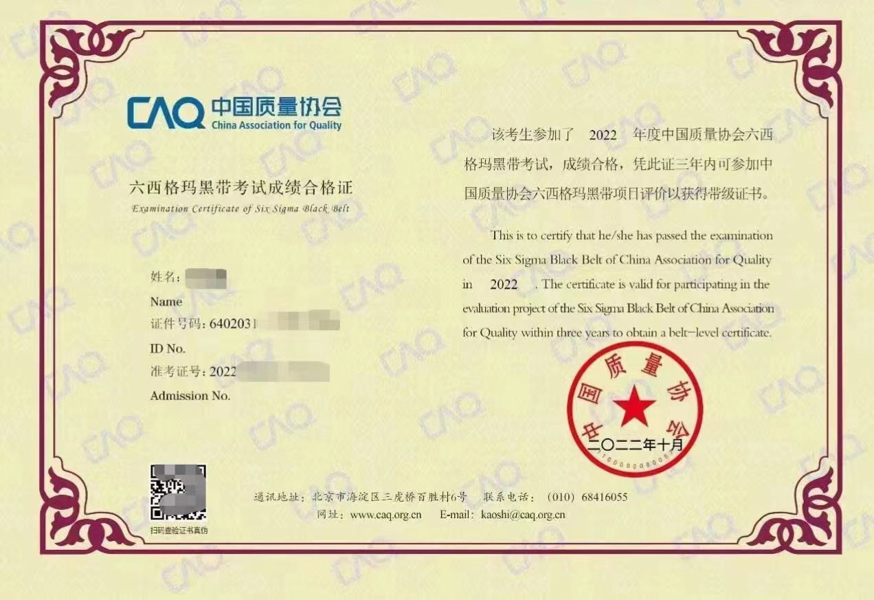 CPPM证书报考条件全解析：学历、经验、费用一次搞清 - cppm-cppm报名-cppm报考-cppm证书-采购证书中国区考试官网