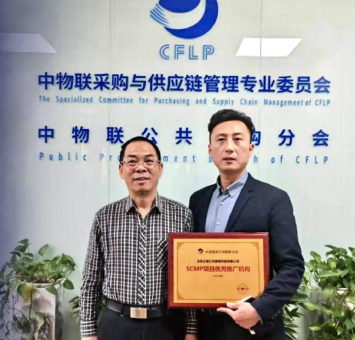 CPPM证书报考条件全解析：学历、经验、费用一次搞清 - cppm-cppm报名-cppm报考-cppm证书-采购证书中国区考试官网