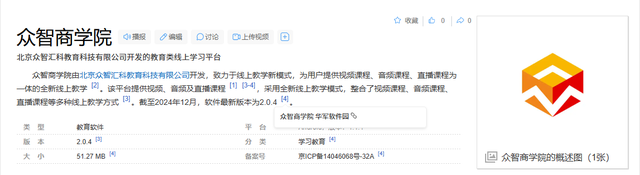 2025年SCMP证书含金量大揭秘：值得考吗？ - cppm-cppm报名-cppm报考-cppm证书-采购证书中国区考试官网